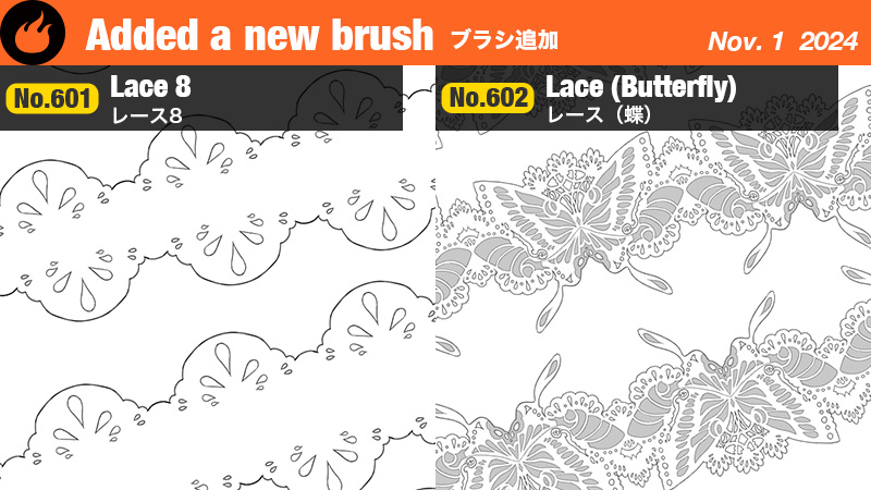 2types of ‘Lace’ brushes have been added! | FireAlpaca Manual