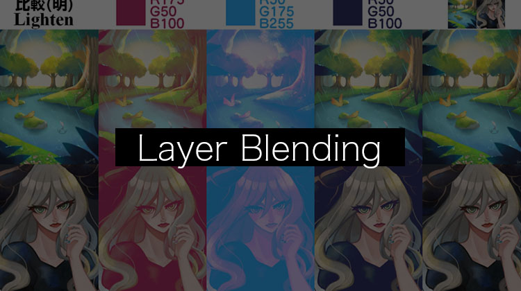 Layer Blending | FireAlpaca Manual