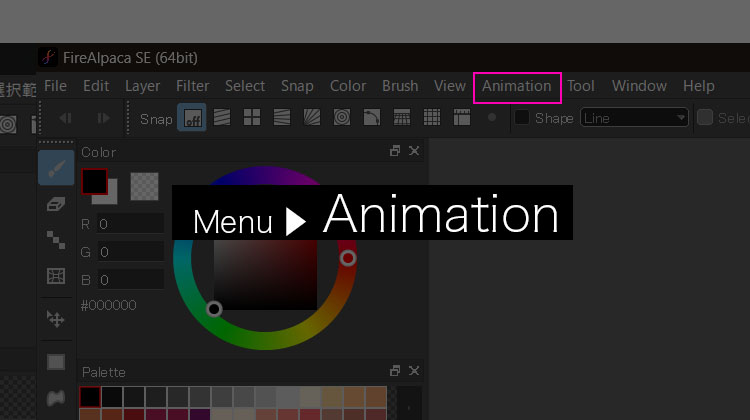 Animation | FireAlpaca Manual
